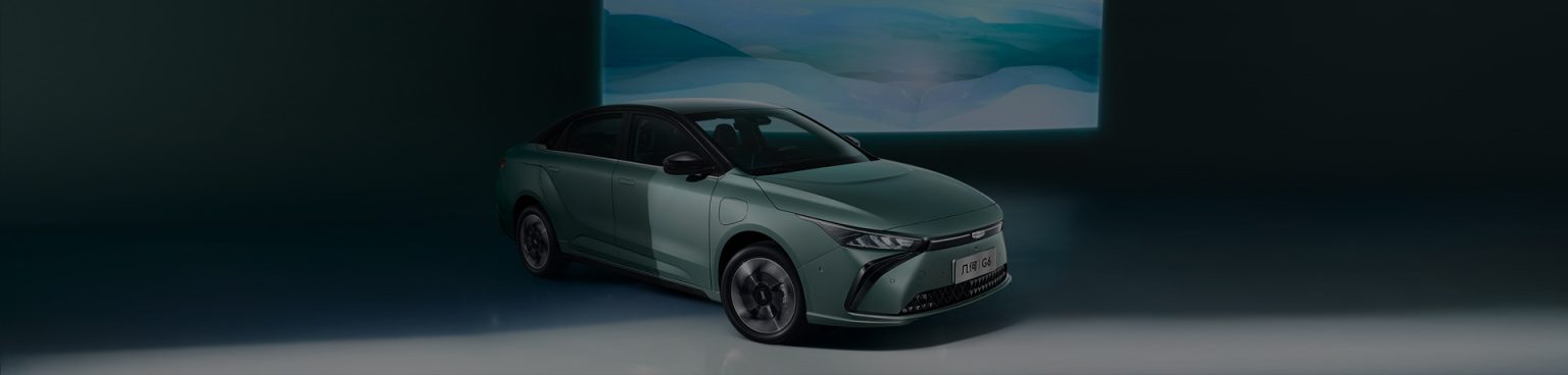 Geely Geometry - Borderless Car