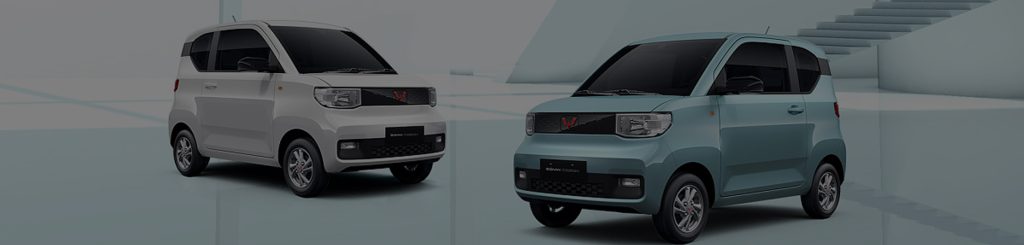 Wuling Motors - Borderless Car
