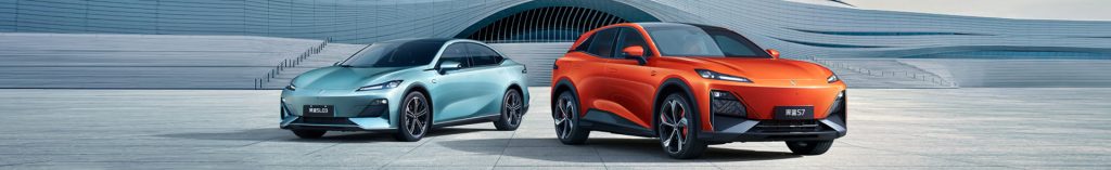 Deepal - Borderless Car