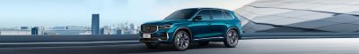 Geely - Borderless Car