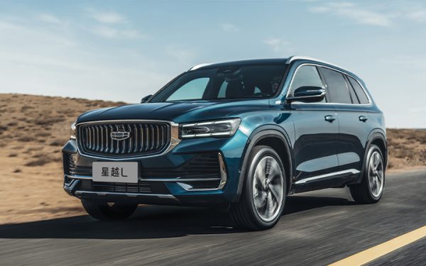 Geely - Borderless Car